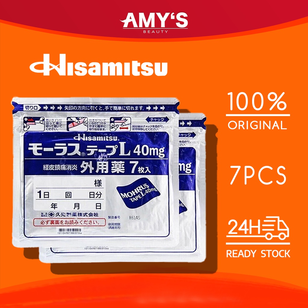 Original Hisamitsu Muscle Pain Reliever 7PCS, Japan Instant Back Leg ...