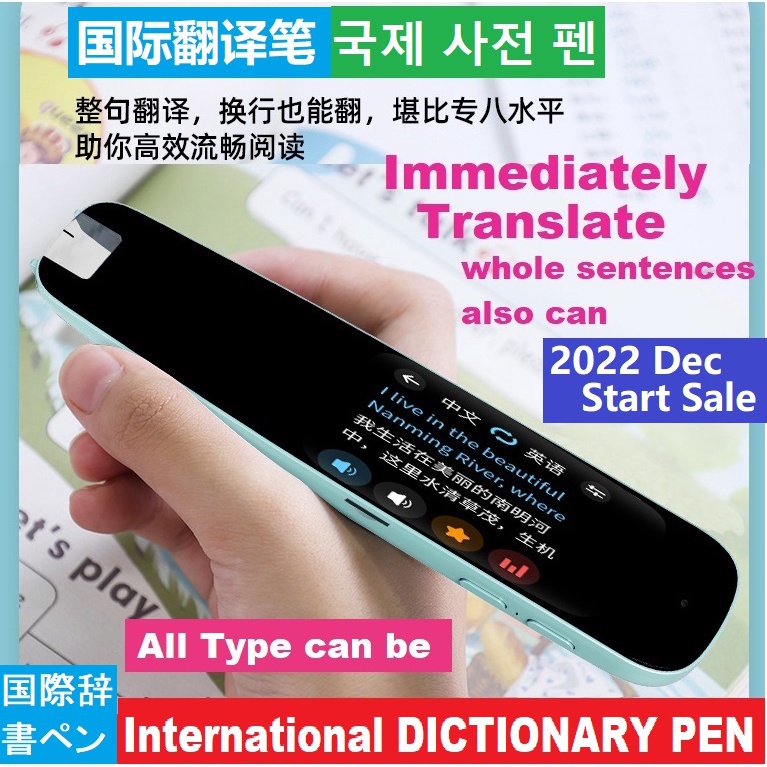 International Translator Dictionary Pen, Dictionary Scanner English to ...