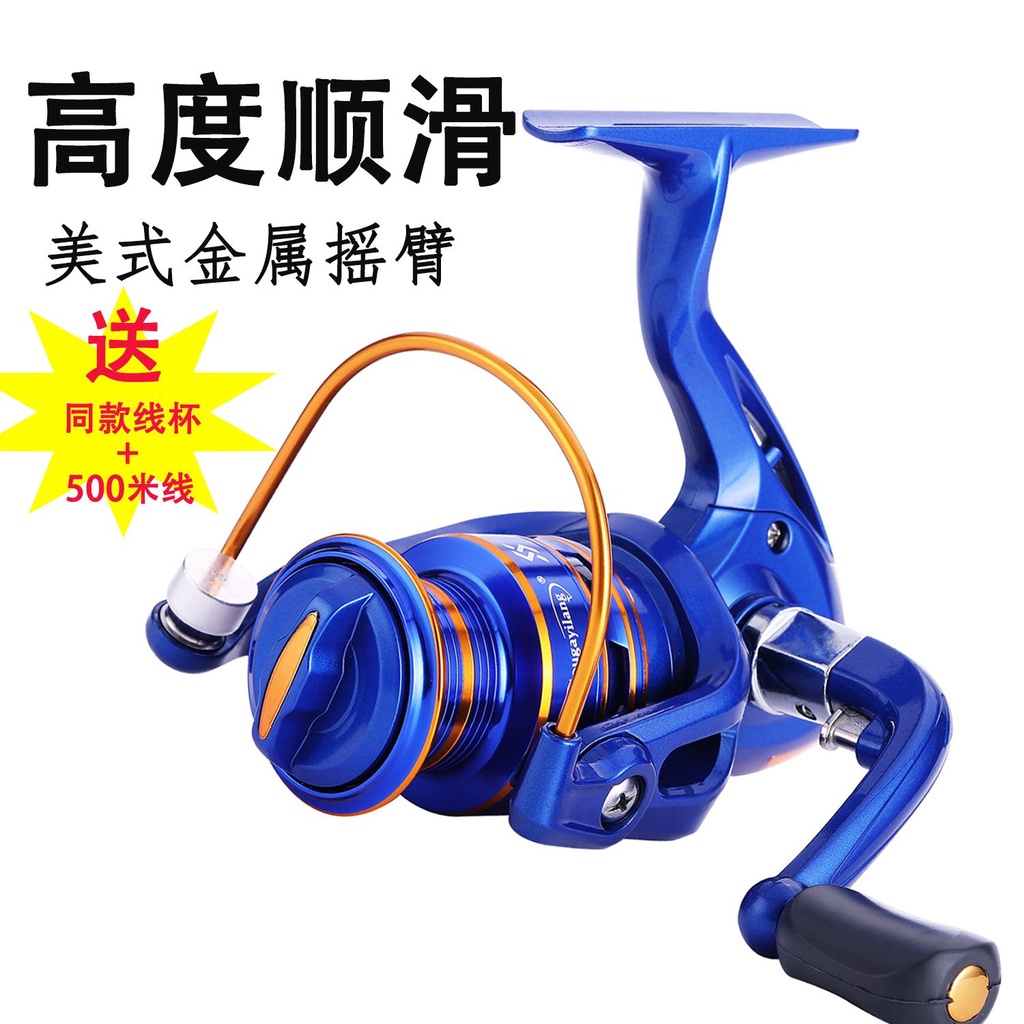 Special spinning wheel metal wire cup fishing wheel throwing pole long ...