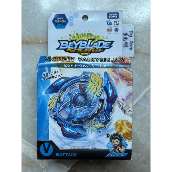 B-34 beyblade takara tomy Victory Valkyrie.B.V | Shopee Malaysia