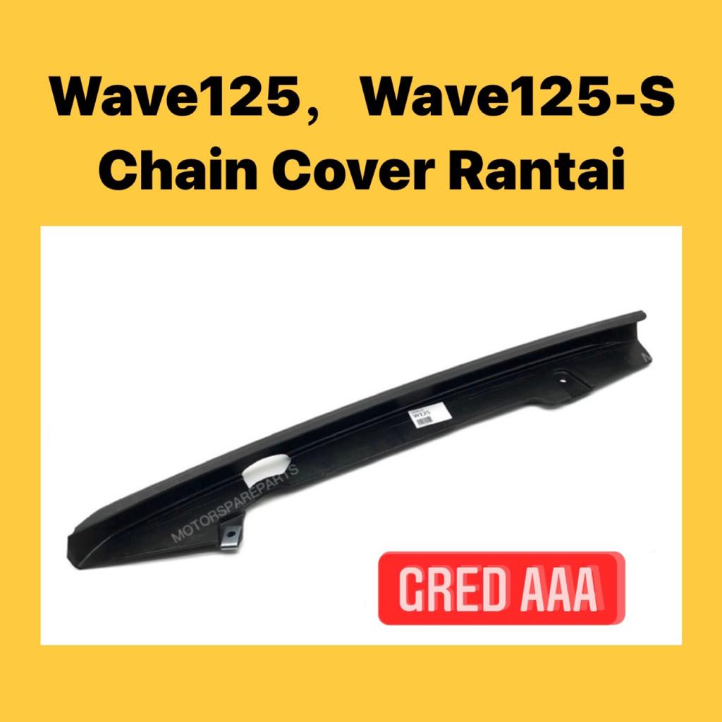 Honda Wave125 W125 Dream110 EX5110 1/2 Chain Cover Chain Case Cover ...