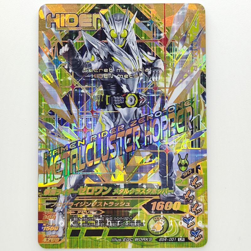 Ganbarizing Card Kamen Rider Zero One Metal Cluster Hopper (LR ...