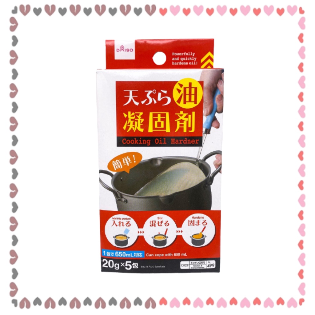DAISO Cooking Oil Hardener (650ml) | Shopee Malaysia