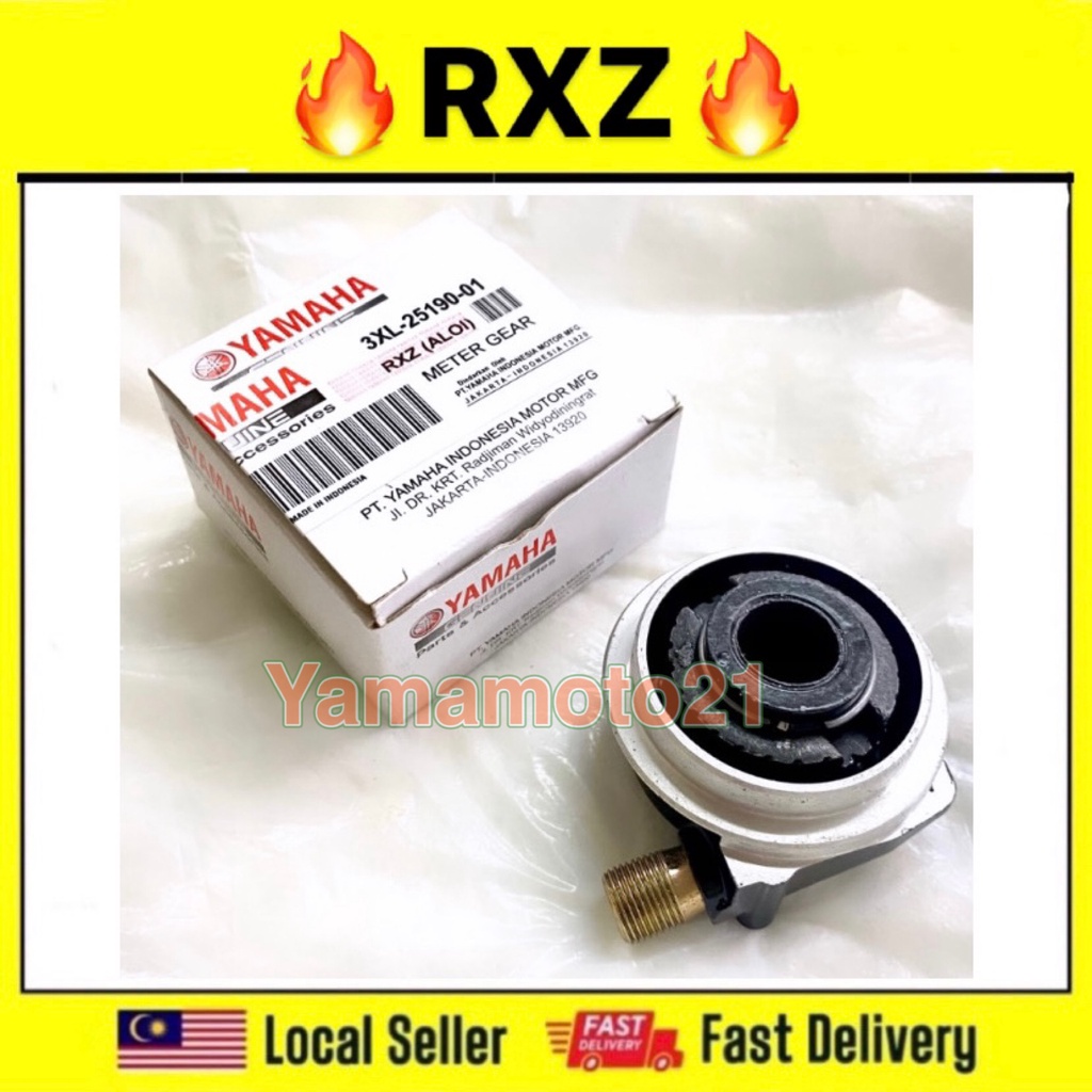 YAMAHA RXZ 5PV CATALYZER (ALLOY) SPEEDO METER GEAR / METER GEAR ASSY ...