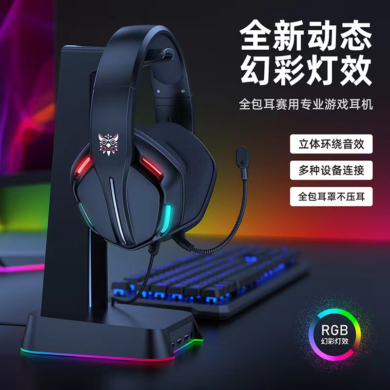 ONIKUMA X27 RGB Professional Gaming Headset Noise-Cancellation ...