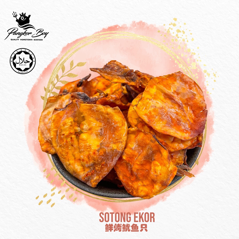 🐙 [Big Pack] Sotong Kering Pangkor [Fresh Dried Cuttlefish][Sotong Gula ...