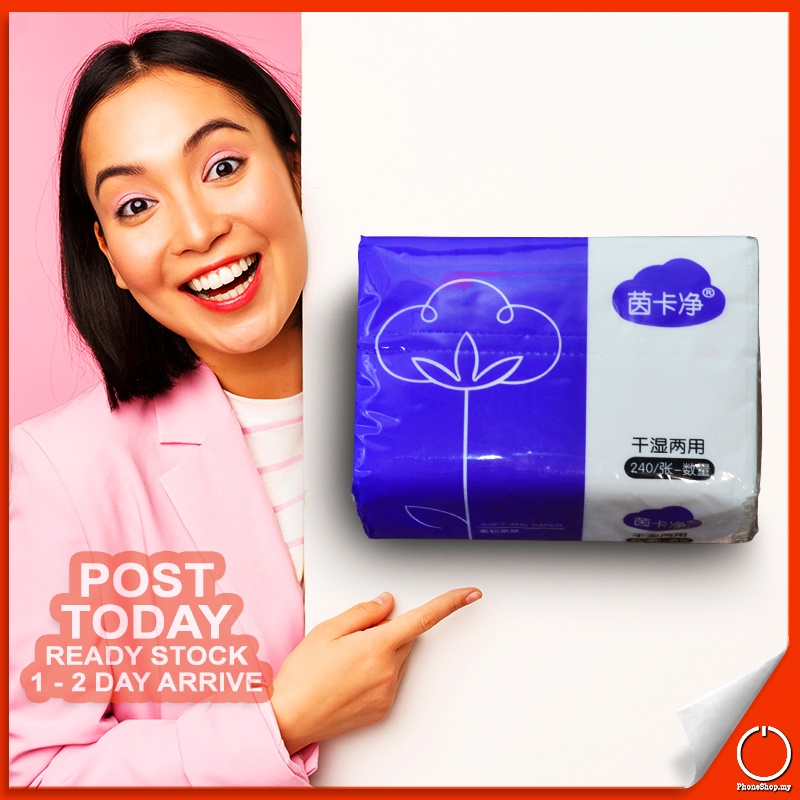 𝐒𝐓𝐑𝐎𝐍𝐆 𝐀𝐁𝐒𝐎𝐑𝐁𝐄𝐍𝐓 240 Sheets Dry Wet Use Soft Tissues Paper Disposable ...