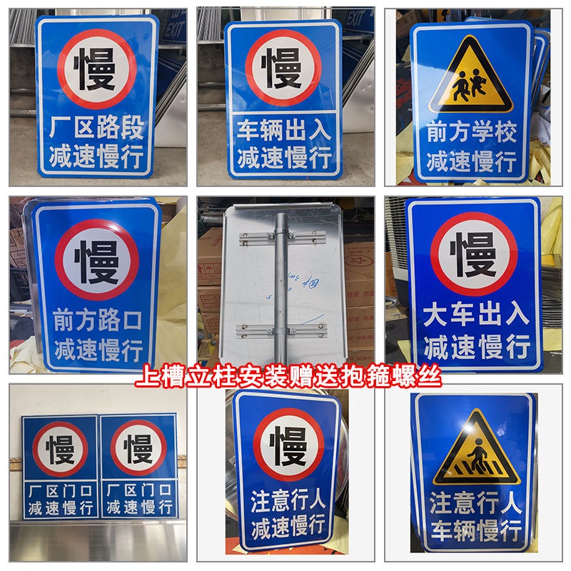 Traffic Signs Attention Should Be Paid to Pedestrian Vehicles Entering ...