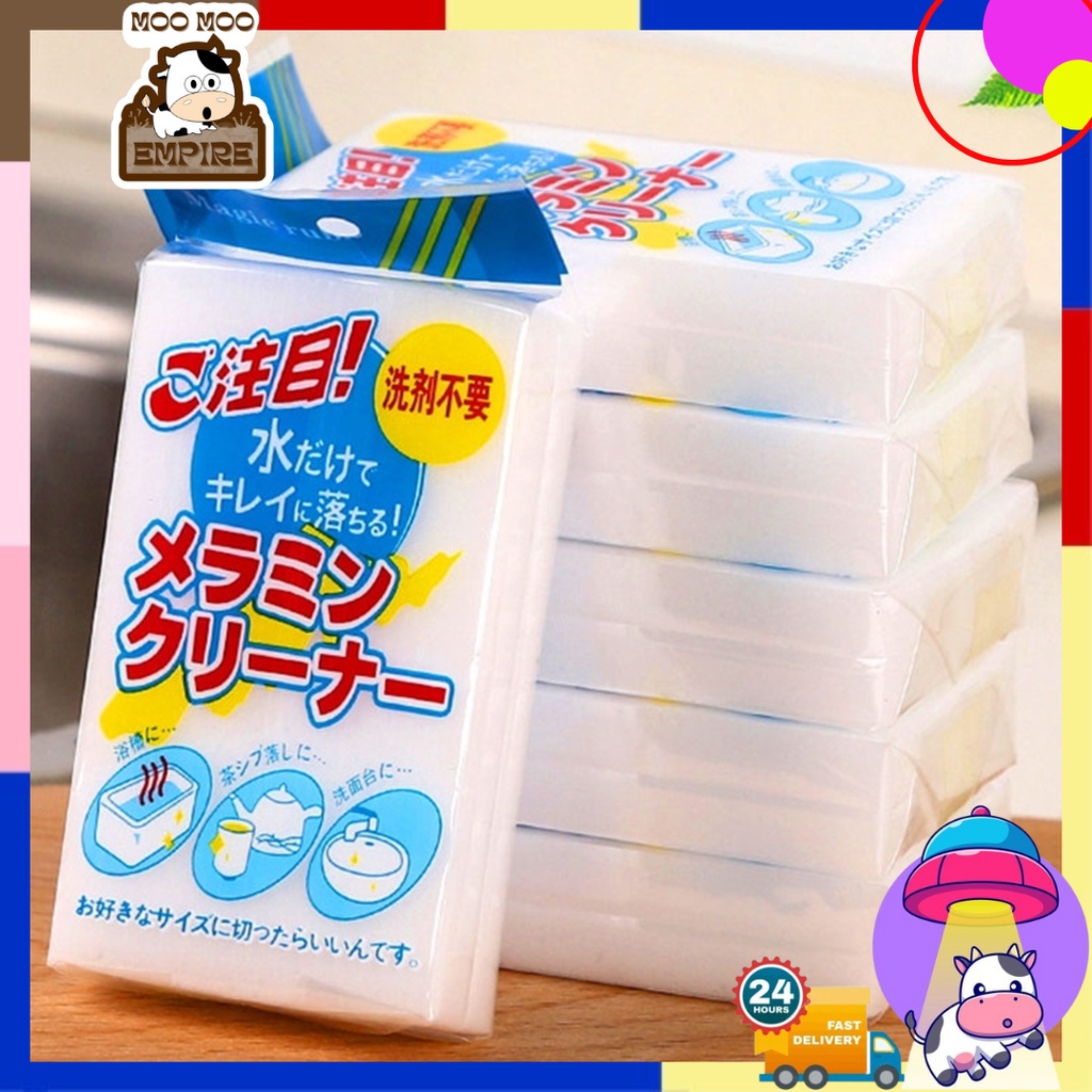 𝗘𝗡𝗩𝗜𝗥𝗢𝗡𝗠𝗘𝗡𝗧𝗔𝗟 𝗙𝗥𝗜𝗘𝗡𝗗𝗟𝗬 〗Nano Magic Sponge Multifunctional Melamine ...