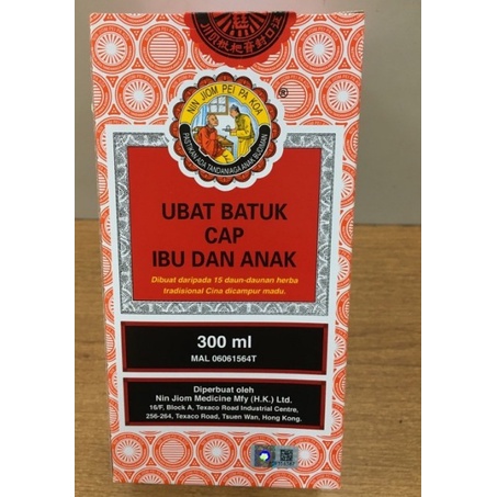 UBAT BATUK CAP IBU DAN ANAK (300ML) | Shopee Malaysia