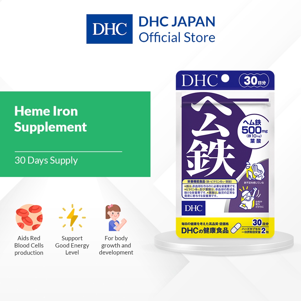 [Exp:09/2025] DHC Heme Iron Supplement (30 Days Supplement) | Shopee ...