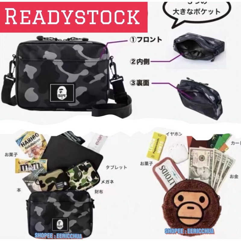 Readystock Original A Bathing Ape Bape Magazine 2022 Camo Sling Bag ...