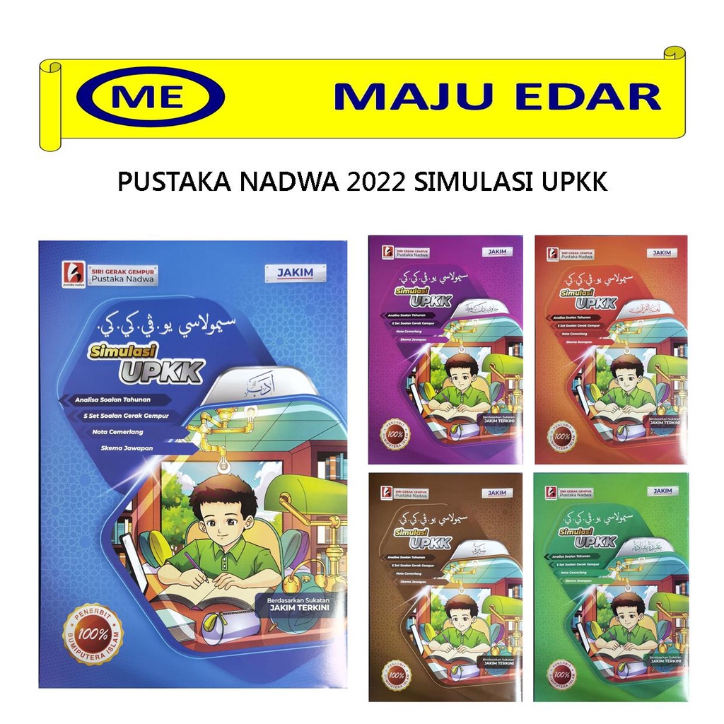PUSTAKA NADWA 2022 SIMULASI UPKK (JAWI/KHAT/LUGHATUL QURAN/AKHLAK ...