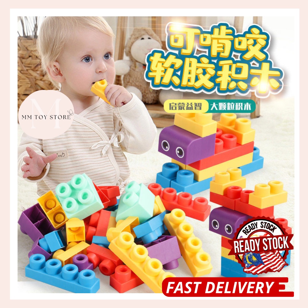 🔥151pcs🔥Big Soft Silicon Block Biteable Large Particle Building Block ...
