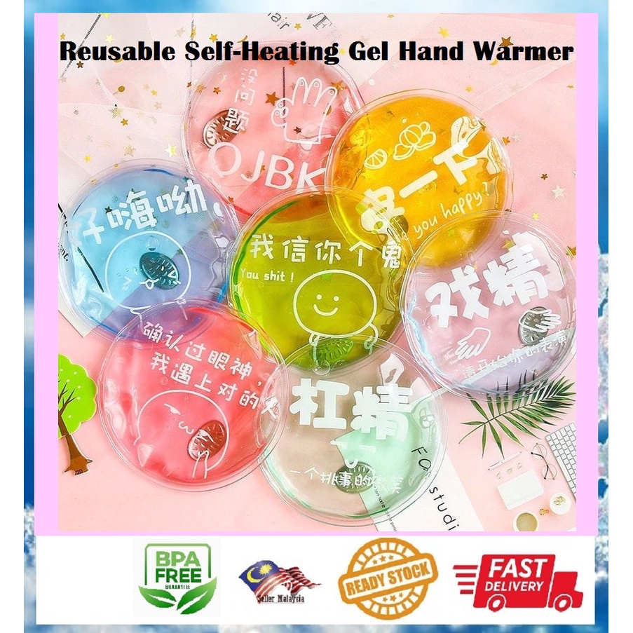 *PRO_ICE* Reusable Self-Heating Gel Hand Warmer Cute Funny Word Print ...