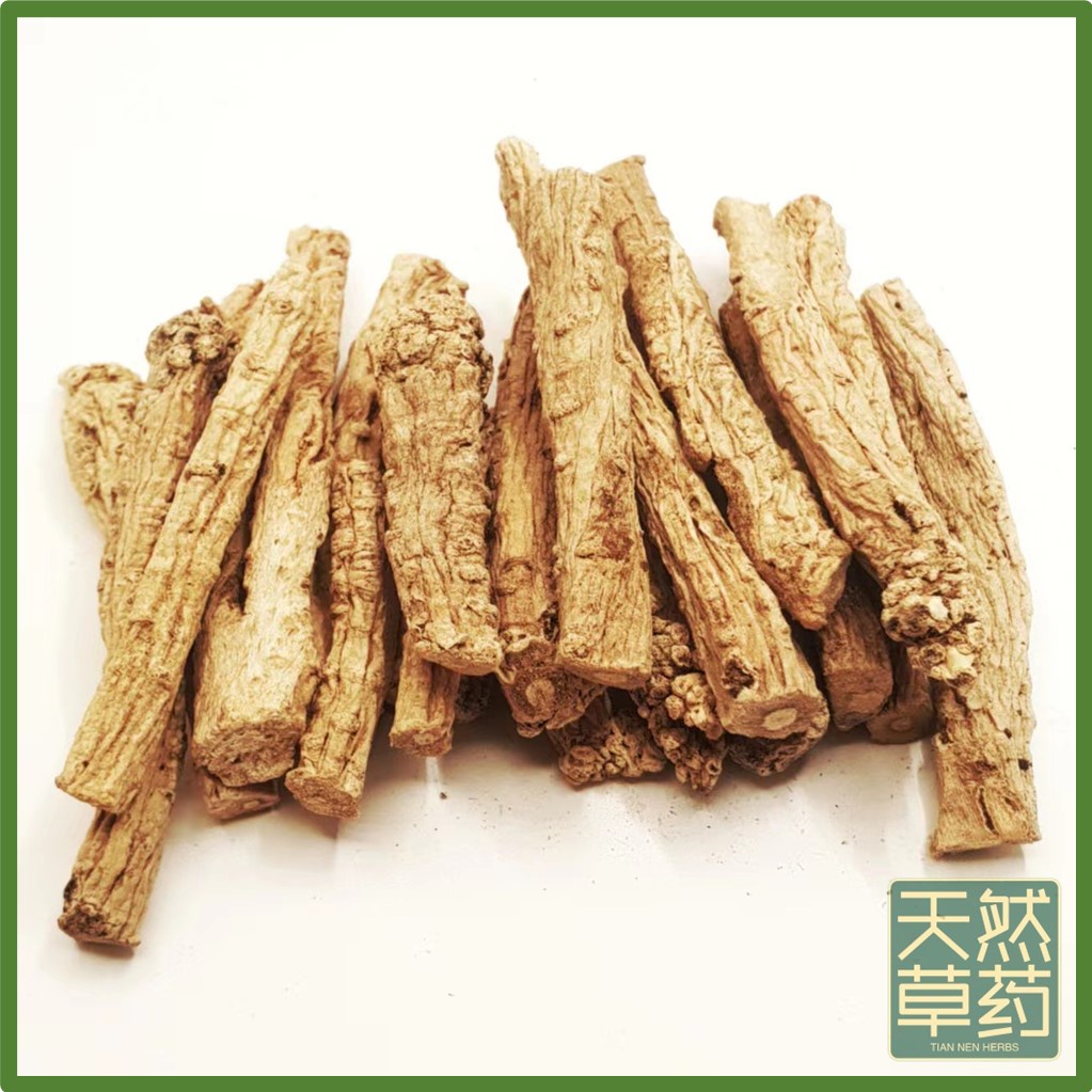 党参【五等】Dang Shen Codonopsis Pilosula Chinese Herbs 50g/100g/200g ...
