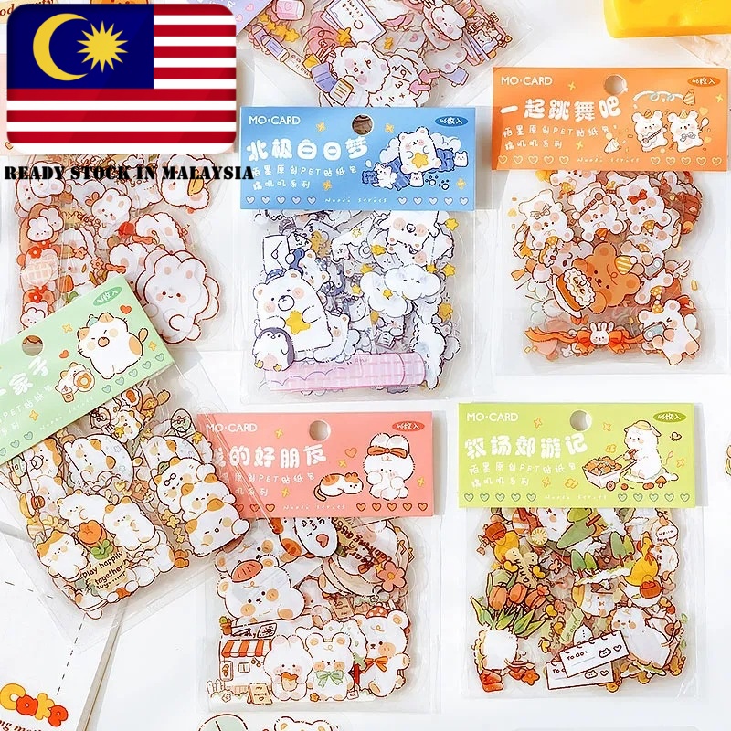 *DEC DEALS* Cute Cartoon Fluffy Animals Nuo Jiji Series PET Deco ...