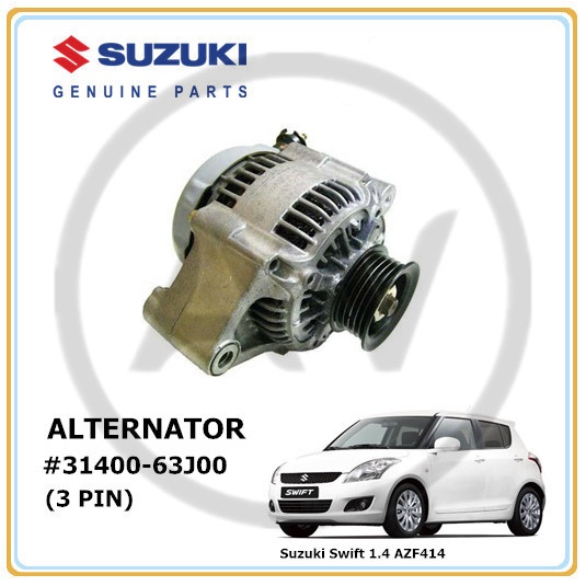 Maruti suzuki swift alternator price store