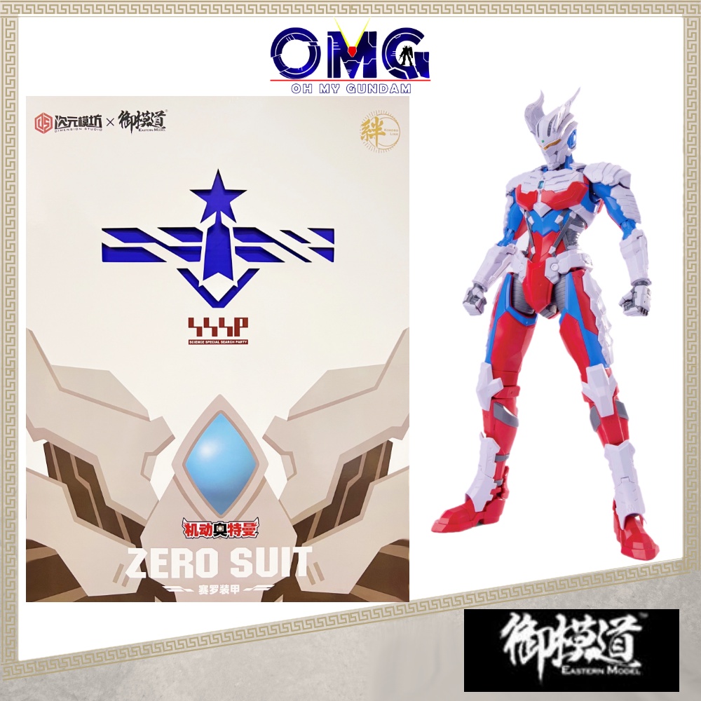 Dimension Studio x Eastern Model 1/6 Ultraman Zero Normal Ver. E Model ...