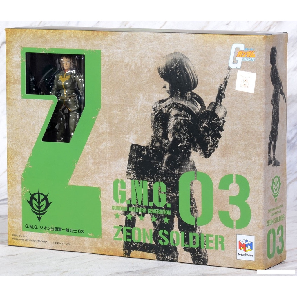 MegaHouse G.M.G. (Gundam Military Generation) Mobile Suit Gundam - Zeon ...