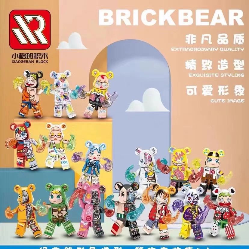 BRICKBEAR MINIFIGURES SET OF 16 IN 1 | Shopee Malaysia