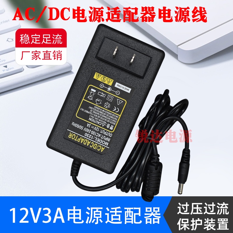 Dere DERE R9pro Laptop Power Adapt to JHD-AP036C-120300Aa-a Charger ...