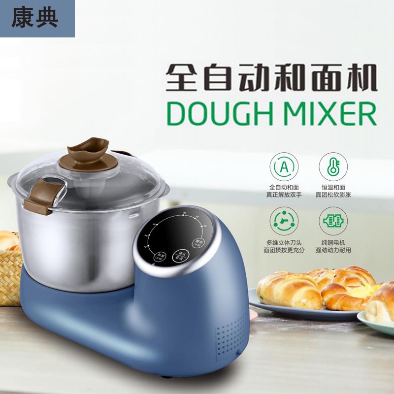 Dough mixer home automatic chef machine 和面机one year warranty | Shopee ...