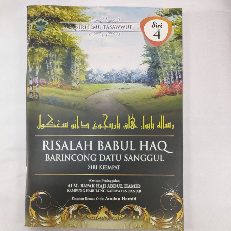 Risalah Babul Haq Barincong Datu Sanggul (Siri 4) | Shopee Malaysia