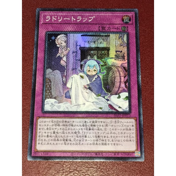 YUGIOH KONAMI SLF1-JP073 Laundry Trap (Super Rare/Common) | Shopee Malaysia