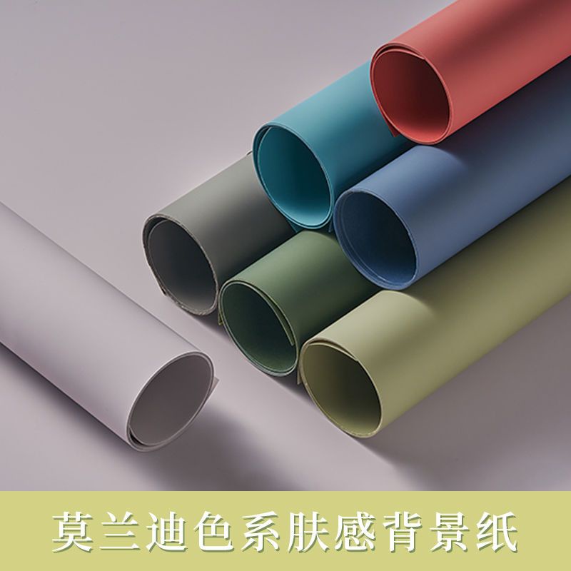 Morandi color texture photography pvc background paper photography ...