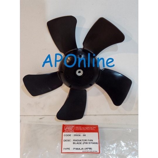 Proton Waja (APM Type) Radiator Fan Blade | Shopee Malaysia