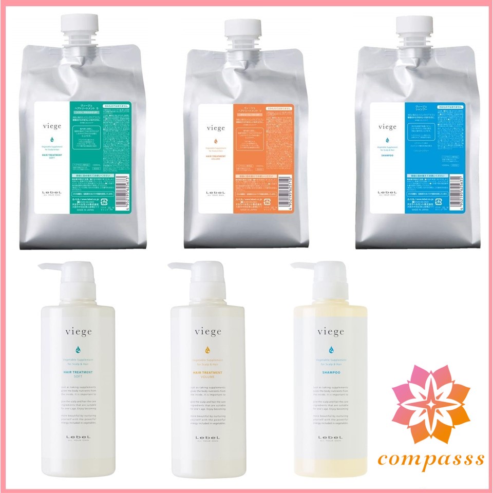 [Ship from Japan] Lebel Viege Shampoo & Soft Volume Treatment 1000 ml ...