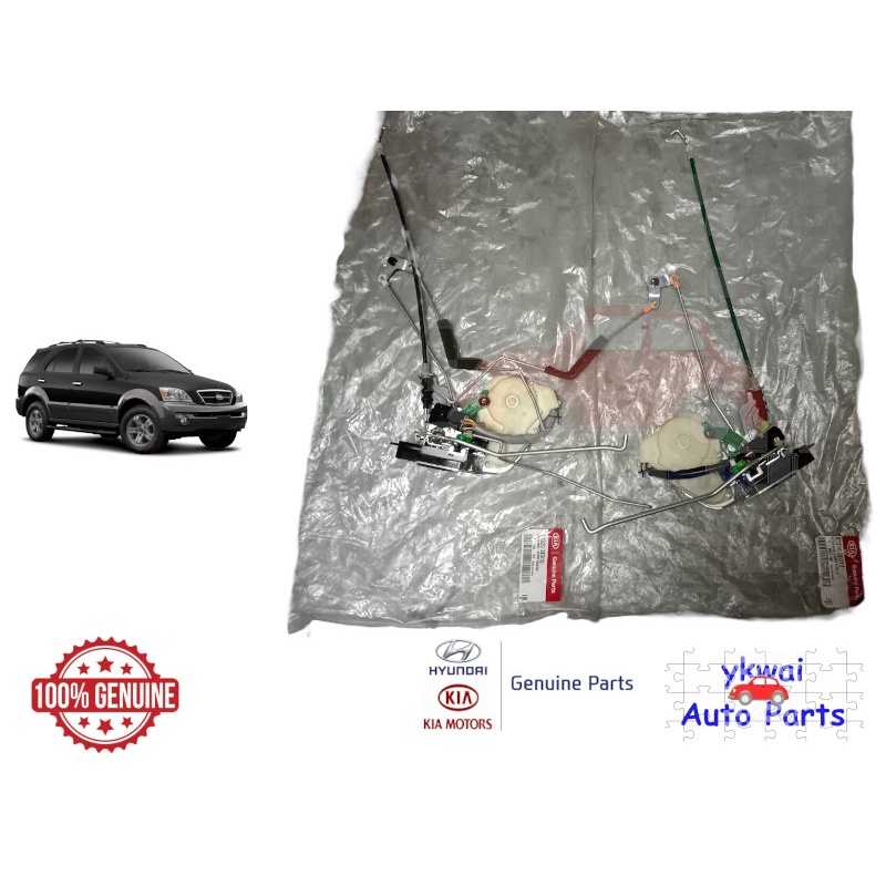 Genuine Hyundai/Kia Motors Door Latch ASSY for Kia Sorento BL (2002 ...