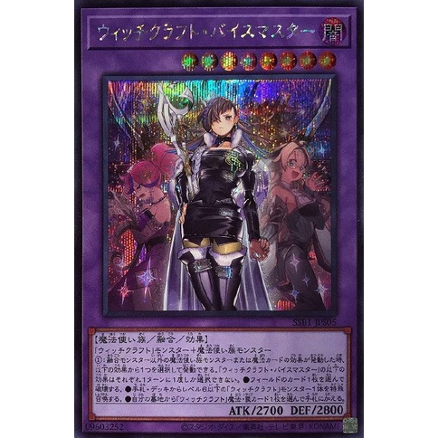 YUGIOH【唐老游戏王】日文正版 SSB1-JPS05 Witch Craft Vice Master 魔女术代理师傅 (银碎SER) | Shopee Malaysia