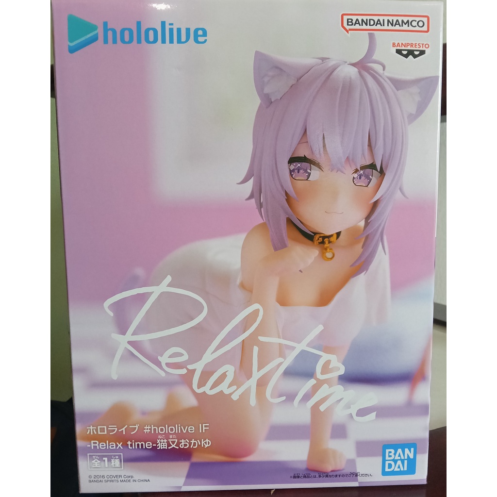 Banpresto's Hololive: Nekomata Okayu #hololive IF Relax Time Figure | Shopee Malaysia