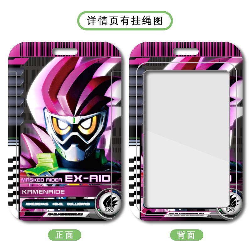 Anime Kamen Rider Student School ID Card Employee Work ID Card Holder ...
