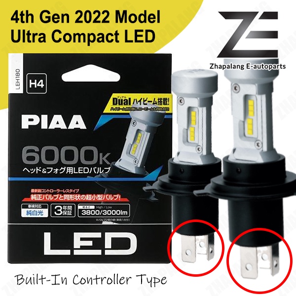 PIAA LEH180 H4 4th GEN Ultra Compact 6000K LED Bulb | Shopee Malaysia