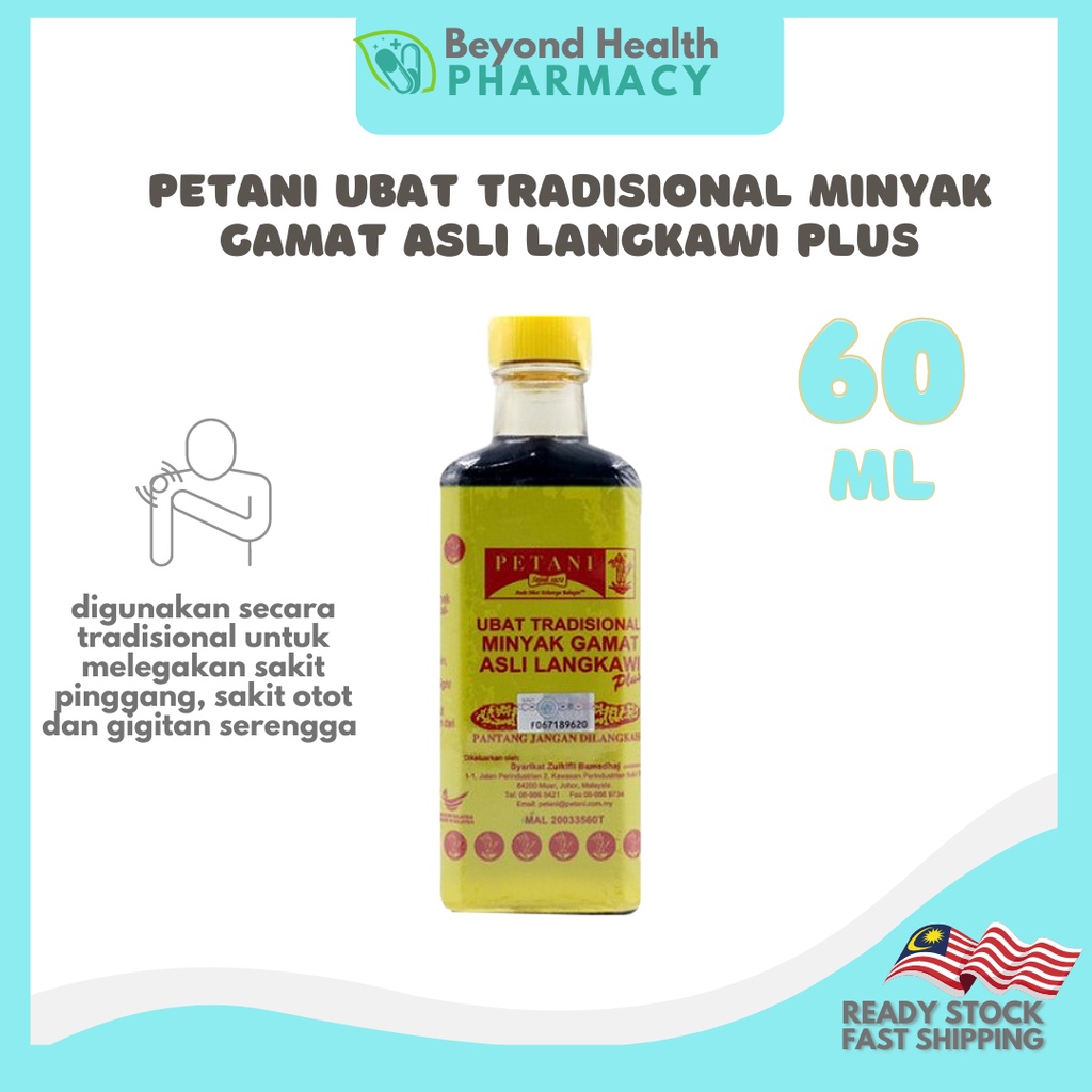 PETANI UBAT TRADISIONAL MINYAK GAMAT ASLI LANGKAWI PLUS 60ML | Shopee ...