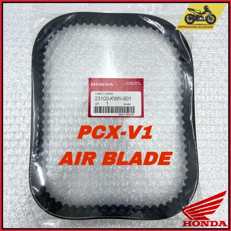 PCX150 PCX V1 & AIR BLADE BELTING V-BELT THAILAND 23100-KZY-701 ...