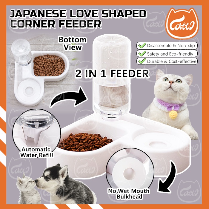 CATTO Japanese Ikookoo Love Shaped Pet Double Bowl Pet Automatic Feeder ...