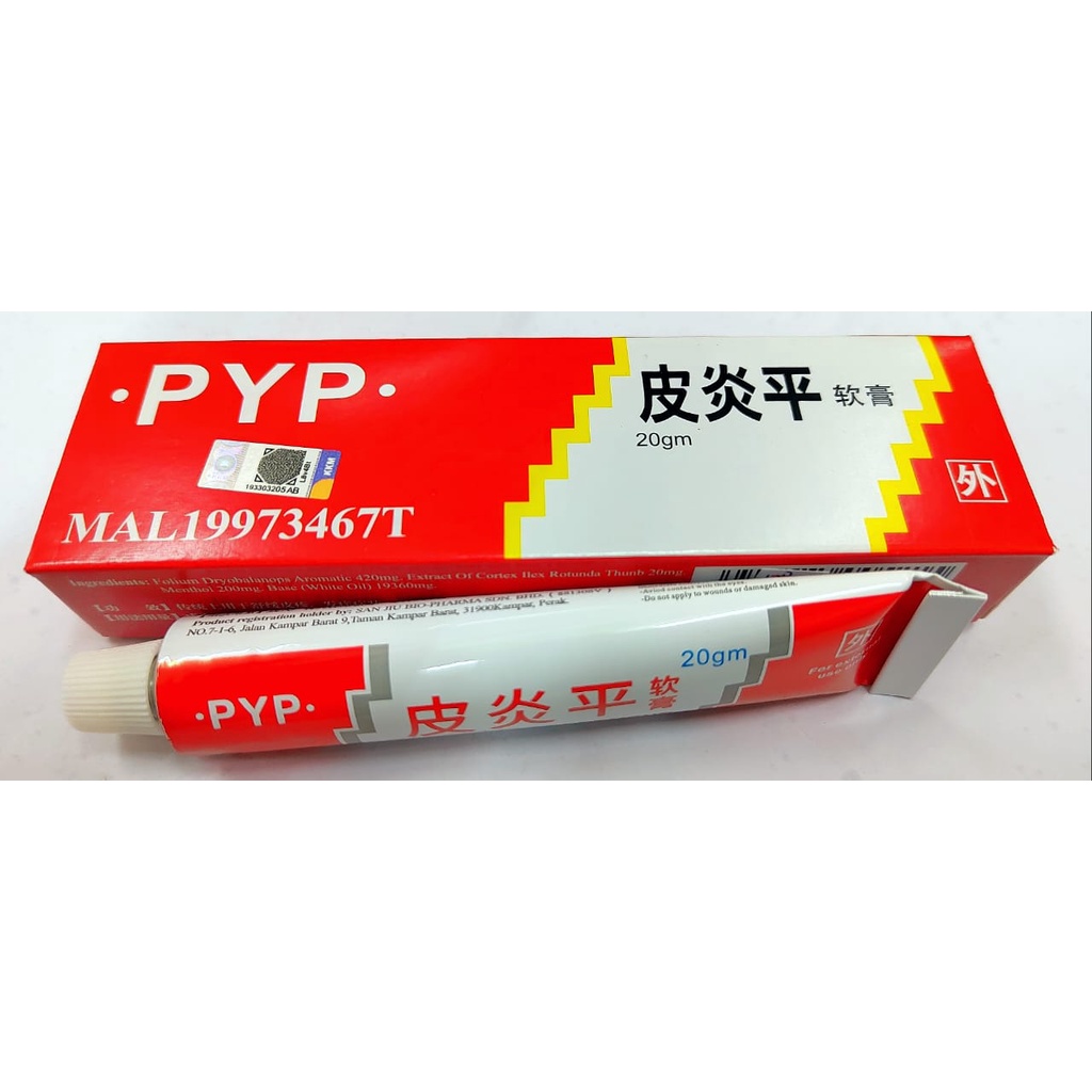 【PYP】PiYan Ping Ointment 皮炎平軟膏 (20g) | Shopee Malaysia