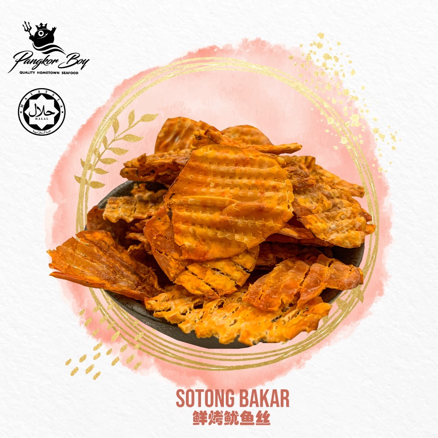 🐙 [Big Pack] Sotong Kering Pangkor [Fresh Dried Cuttlefish][Sotong Gula ...