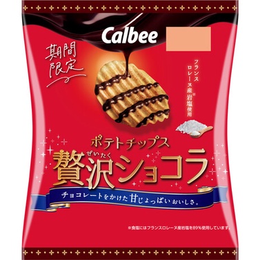 Calbee Luxury Chocolate Potato Chip 50g | Shopee Malaysia