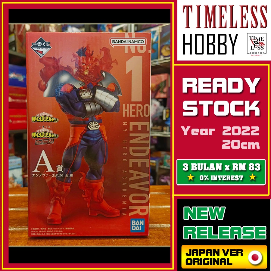 ICHIBAN KUJI Endeavor Figure Todoroki Enji My Hero Academia Top Five 5 ...