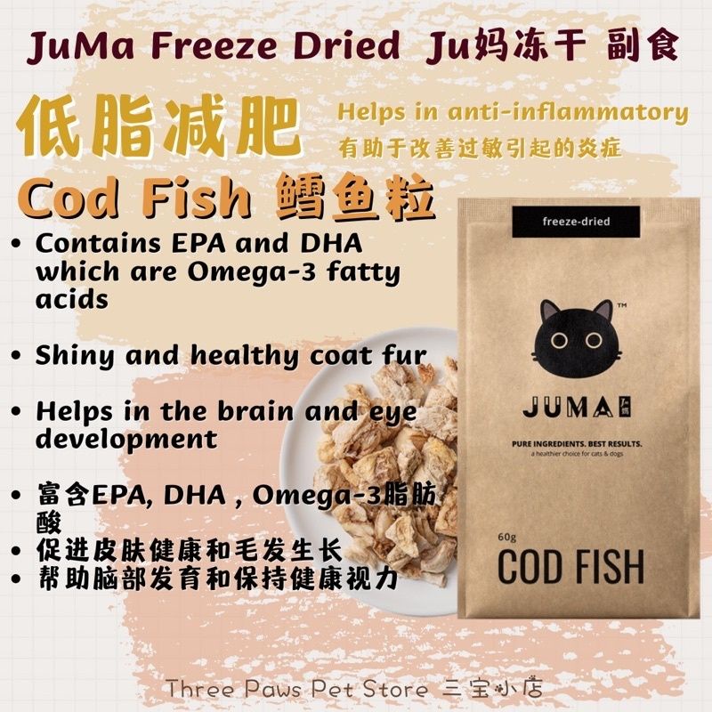 JUMA Freeze Dried Cod Fish Cube Cod Fish Block | Ju妈冻干 鳕鱼粒 鳕鱼块 ｜ Ikan ...