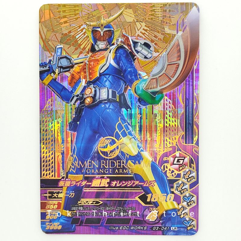 Ganbarizing Card Kamen Rider Gaim Legend Rare (LR) | Shopee Malaysia