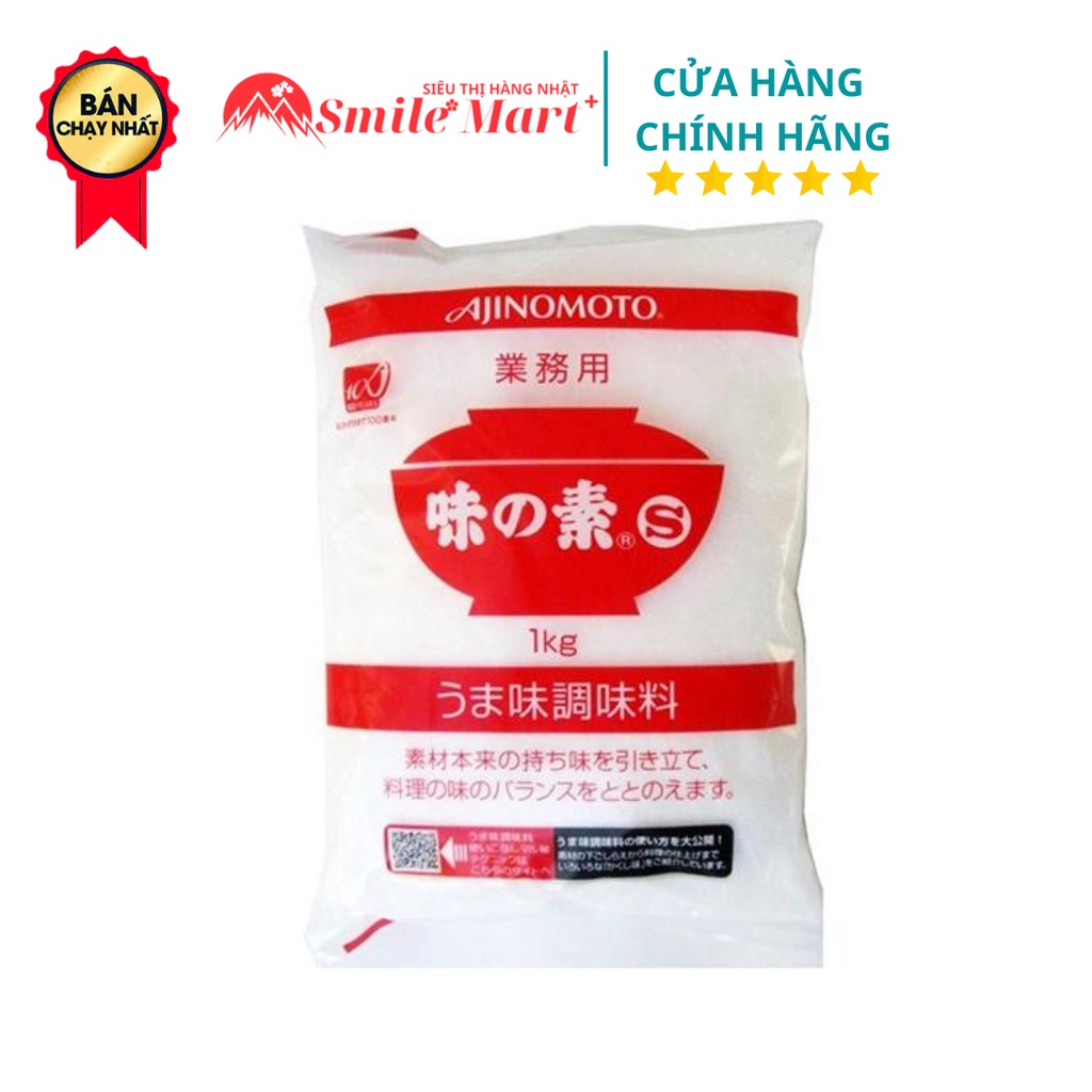 Ajnomoto MSG 1kg domestic Japan | Shopee Malaysia