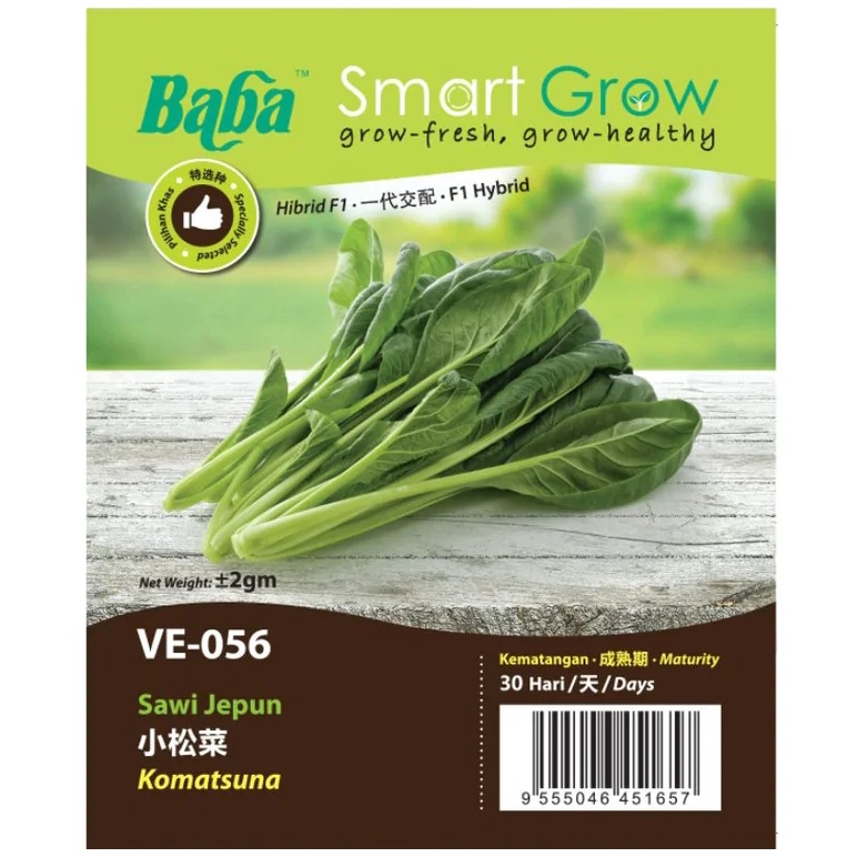 GNC Baba Seed Fruit Seed Vegetable Seed Melon Seed Pelbagai Biji Benih ...