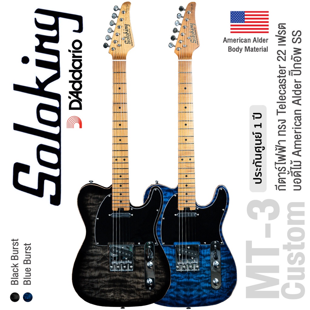 Soloking MT-3 Custom Roasted Maple SS Electric Guitar 22 Frets Jumbo ...