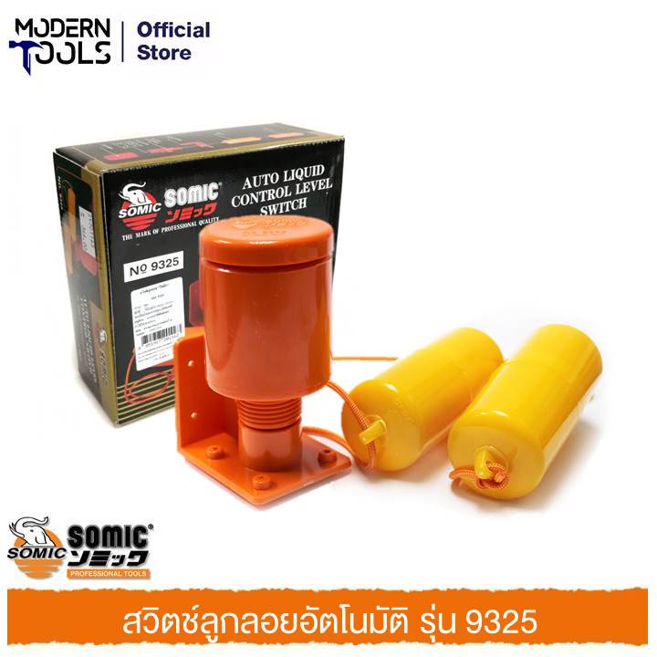 SOMIC Automatic Float Switch Model 9325 | MODERNTOOLS OFFICIAL | Shopee ...